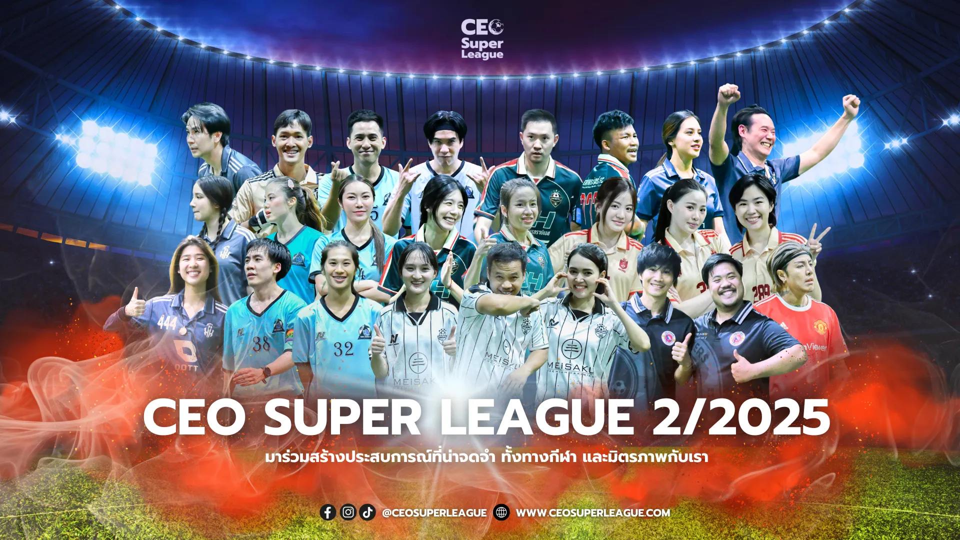 CEO Super League